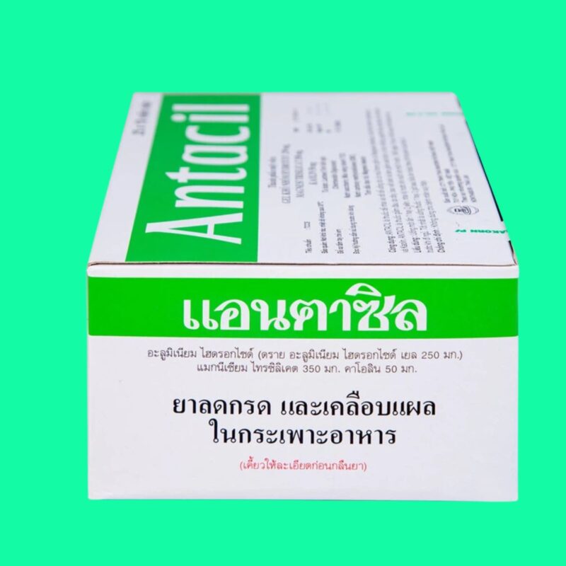 Thuốc Antacil là thuốc gì? Có tác dụng gì? Giá bao nhiêu? Mua ở đâu?