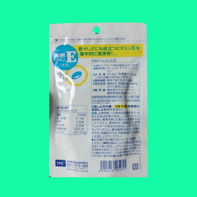 Thuốc DHC Vitamin E - Hạn chế lão hóa da