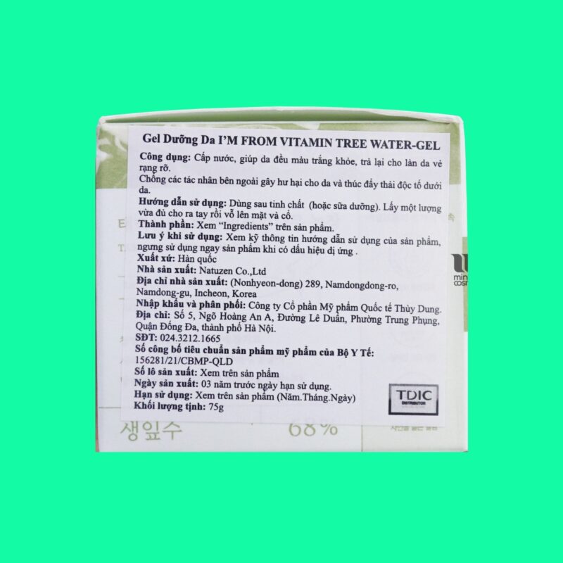 Vitamin Tree Water-Gel - Dưỡng ẩm, giúp da sáng mịn, rạng rỡ